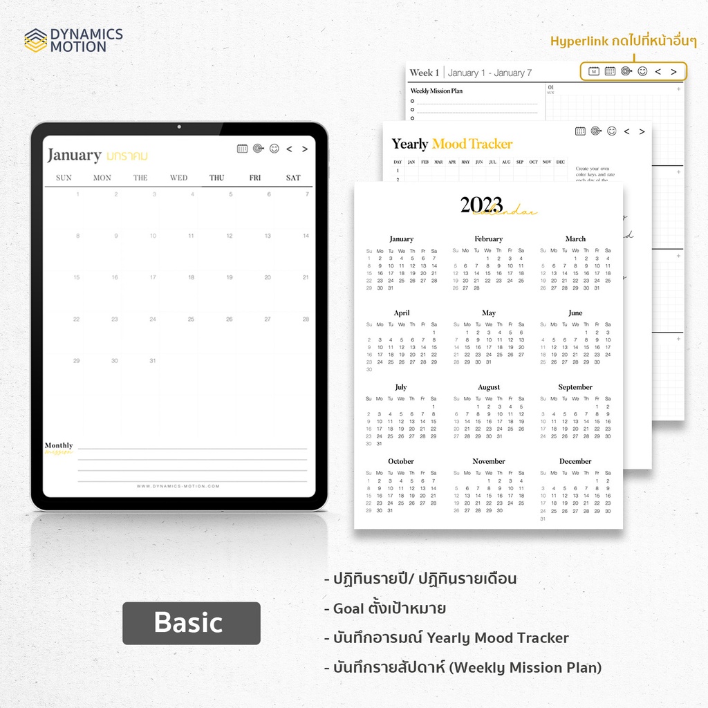 Significantly Simple Planner - Basic | DynamicsMotion